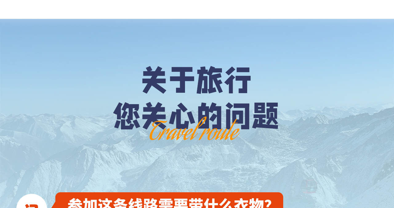 3-Day Tour of the Western Sichuan Ice and Snow Loop (Bipenggou ...